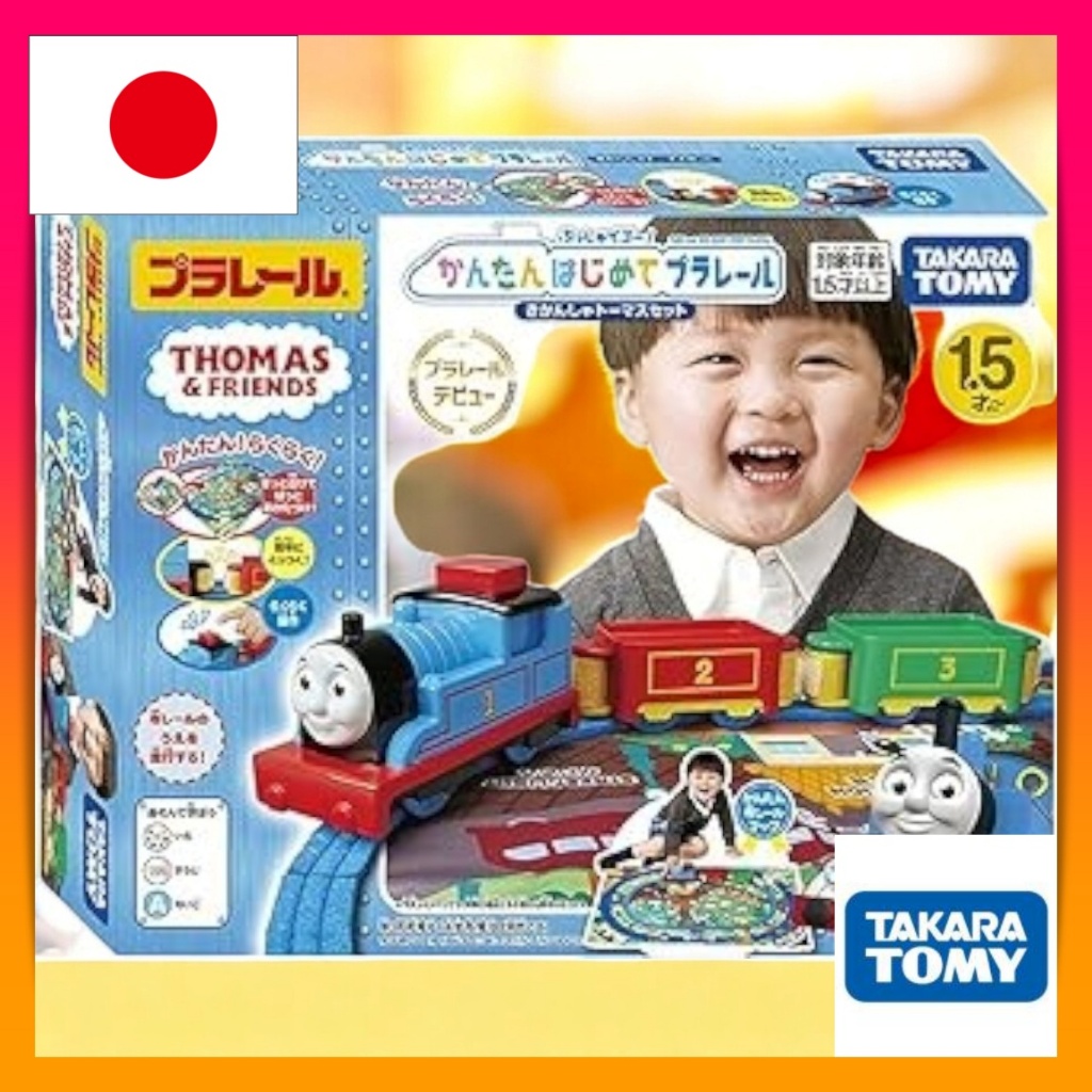 Plarail Push & Go! Easy Start Thomas Set – Beginner Train Toy for Kids ...