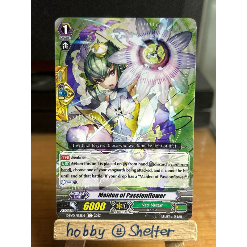 Maiden of Passionflower (D-PV01 172 C Neo Nectar) Cardfight Vanguard ...