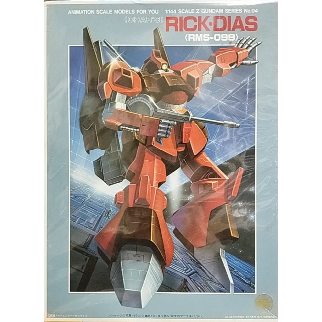 DIRECT FROM JAPAN BANDAI GUNPLA 1/144 SCALE Z GUNDAM SERIES NO.04 RICK ...