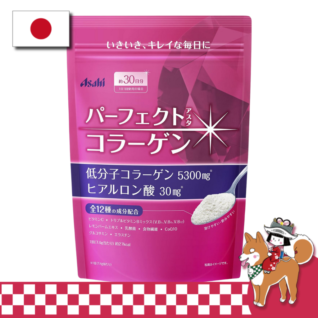 Perfect Collagen Perfect Astaxanthin Collagen Powder 225g ...
