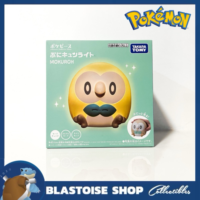 Takara Tomy Pokemon Rowlet Lamp Pokepeace Puni Kyun Light | Shopee ...