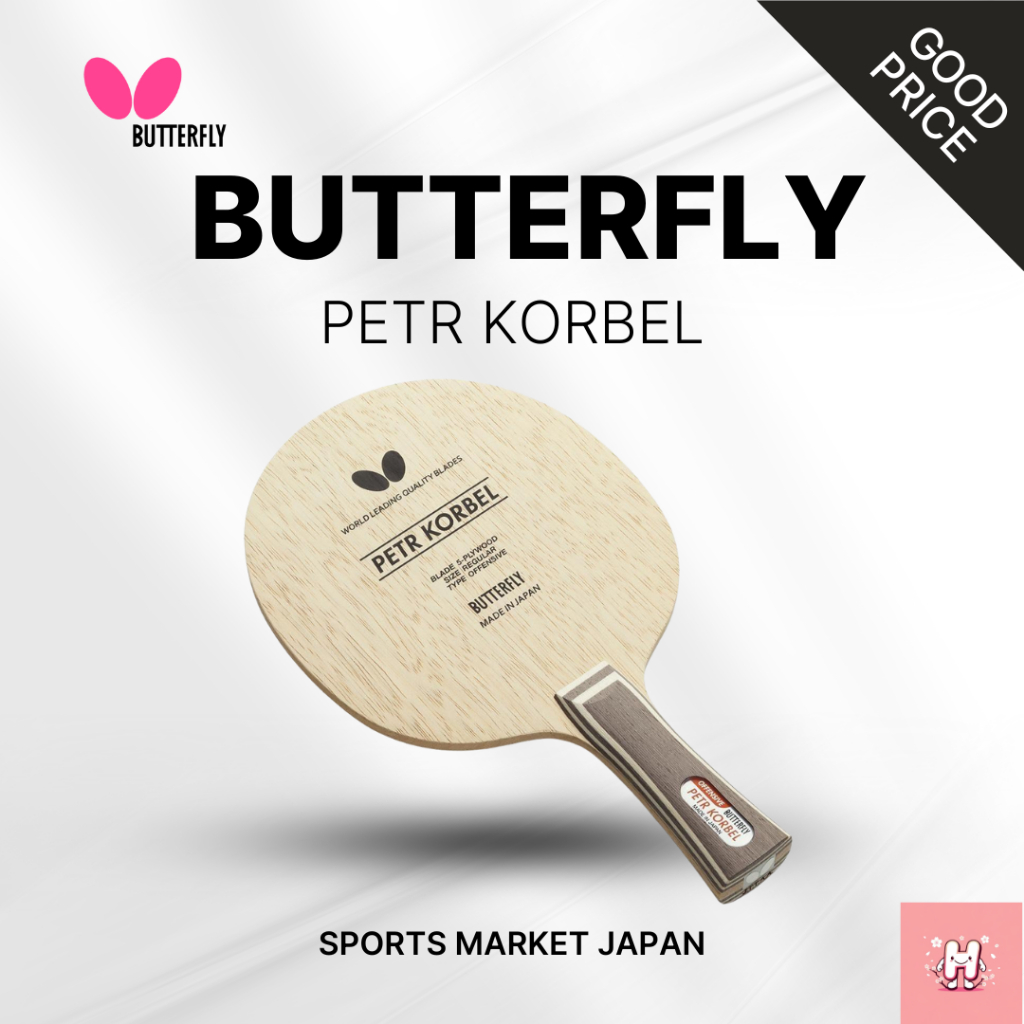 Butterfly Petr Korbel FLARE [Direct from Japan] | Shopee Philippines