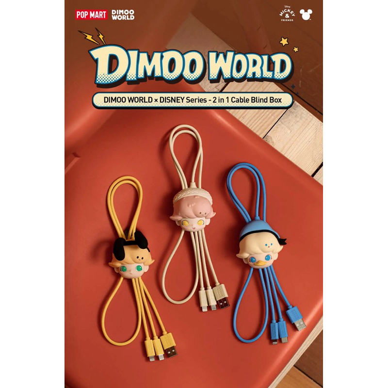 DIMOO WORLD × DISNEY Series -2 in 1 Cable Blind Box (CONFIRMED TYPE ...