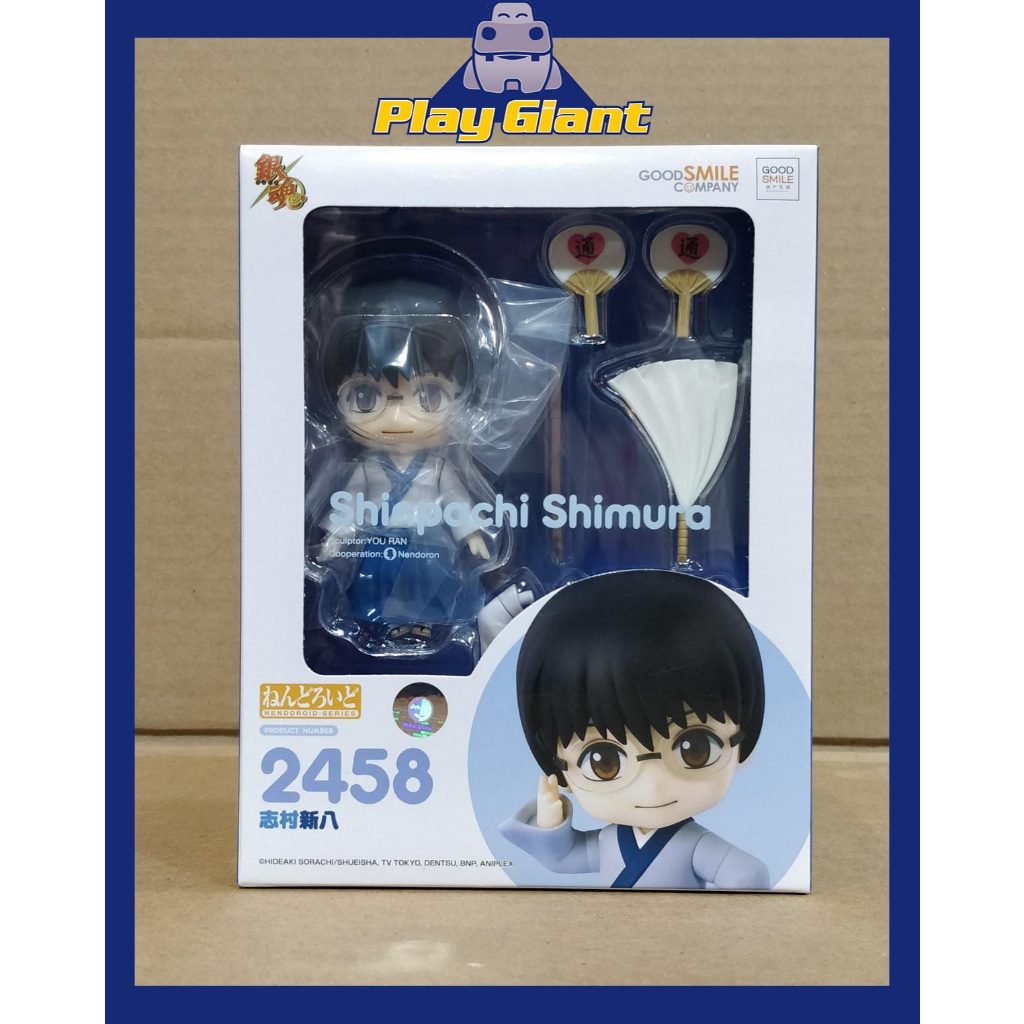 Nendoroid Shinpachi Shimura (Gintama) | Shopee Philippines