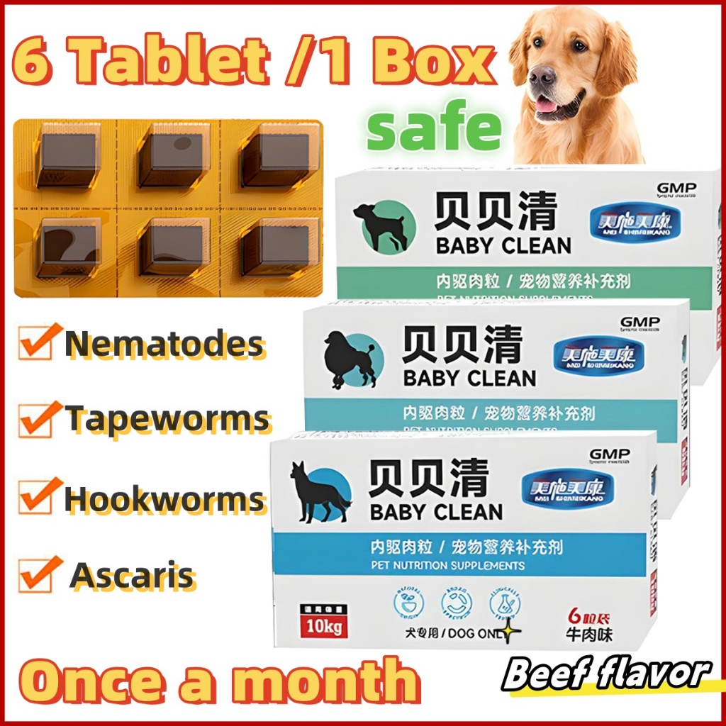 Dog Internal Deworming Spectra Chewable Tables Beef Flavor Flea And ...