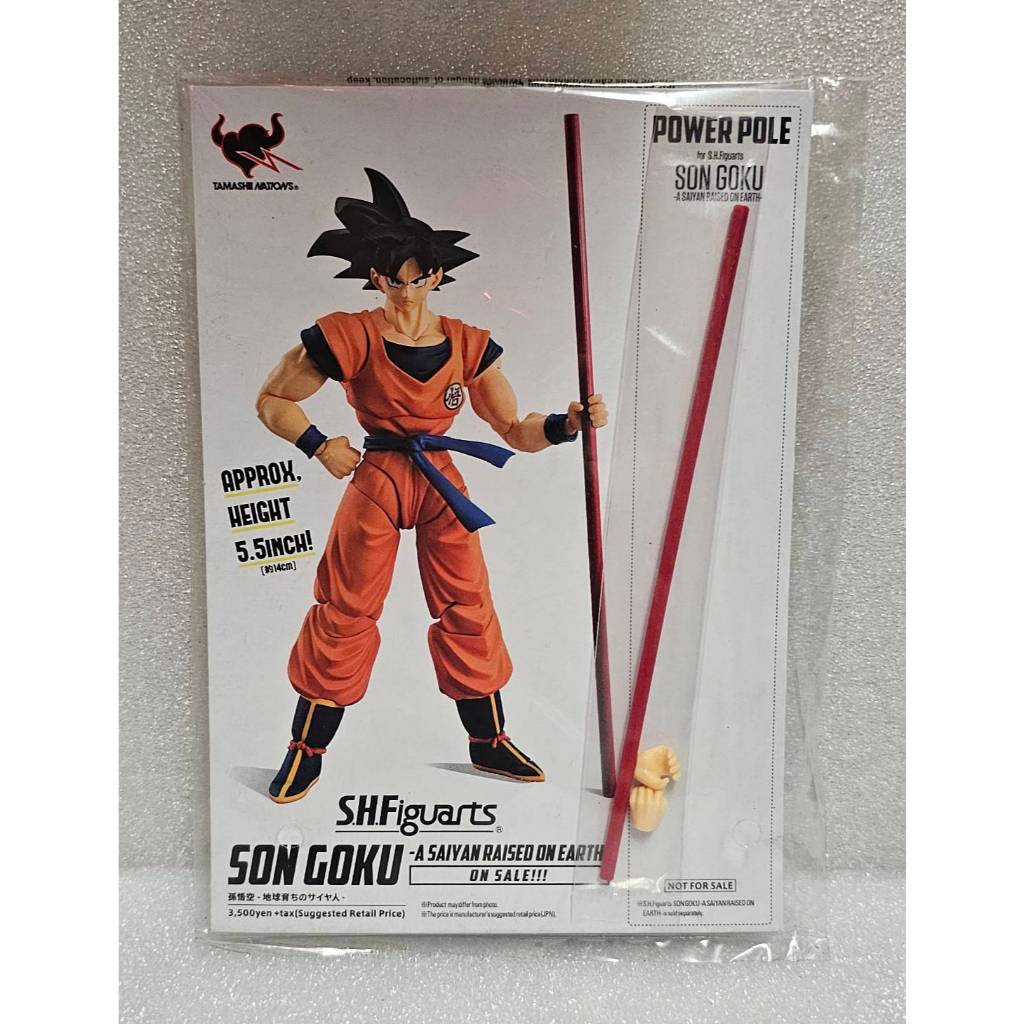 SHF Power Pole for Son Goku S. H. Figuarts Dragonball Z DBZ Pole for ...