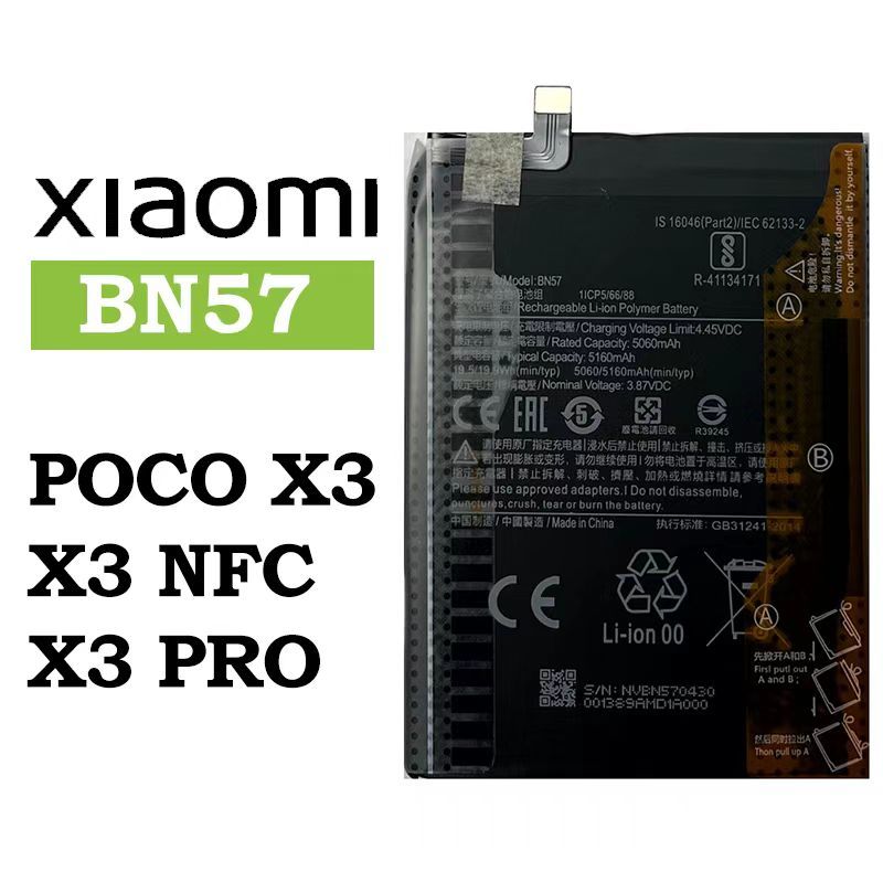 Xiaomi Poco phone X3 / Poco X3 Pro/Poco X3 NFC Battery | Shopee Philippines