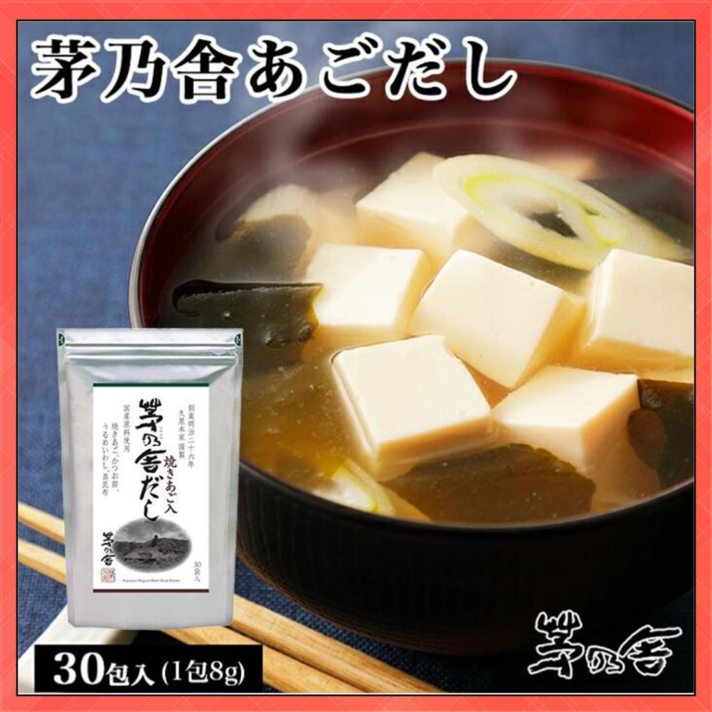 Kayanoya Dashi Soup ( 8g x 30 bags) Dashi Packet, Japanese Style Dashi ...