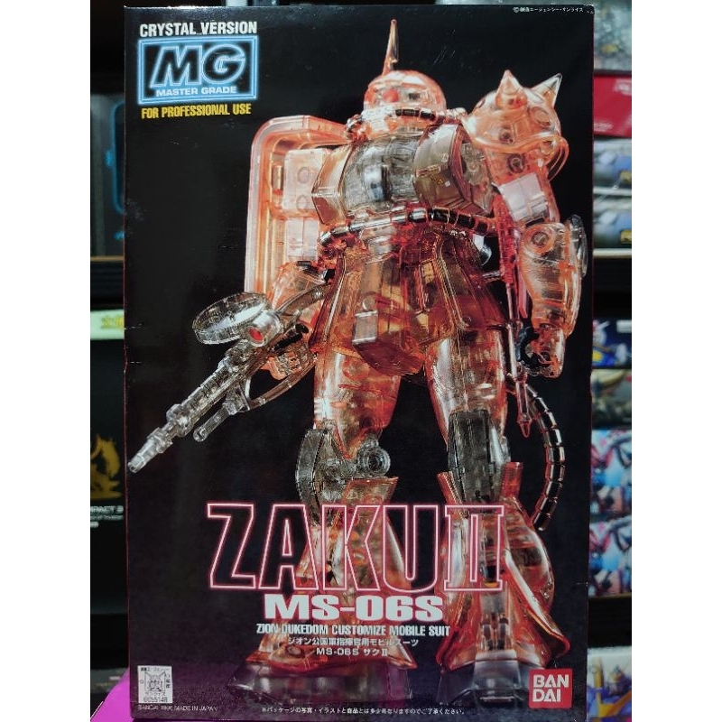 Zaku II Crystal Version Zion Dukedom Custom Mobile Suit MG Master Grade ...
