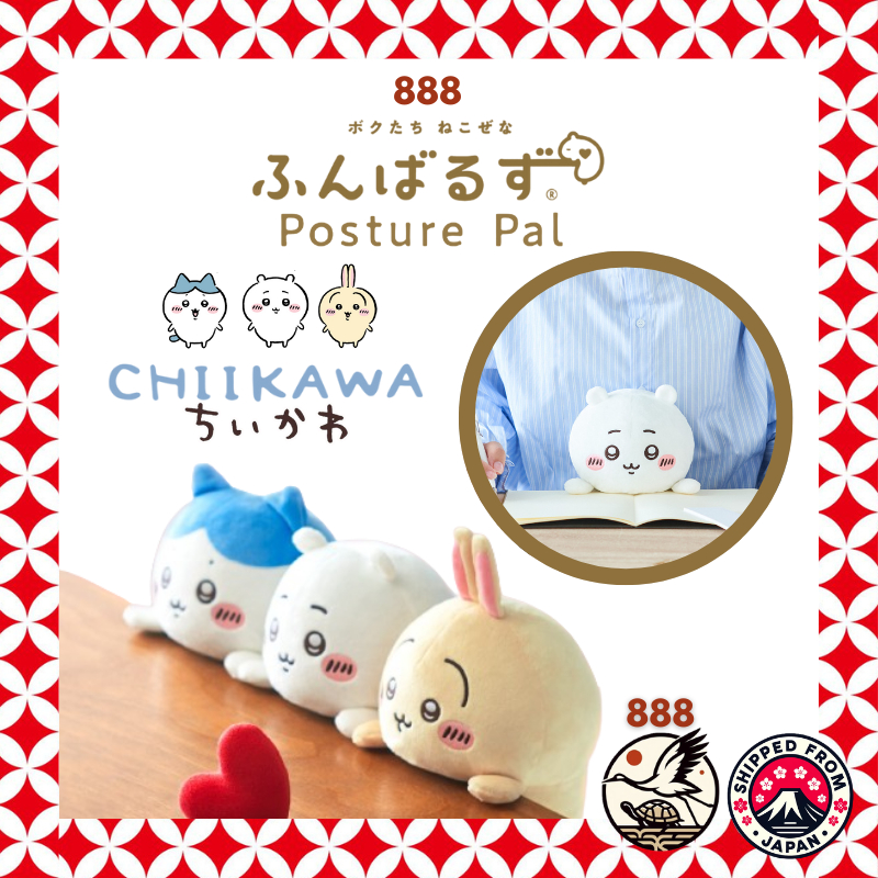 Chiikawa Posture Pal/Funbaruzu posture correcting pal Chiikawa ...