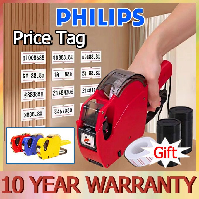 PHILIPS Price Tag Gun MX5500 8 Digits Fully Automatic With Labels Tag ...