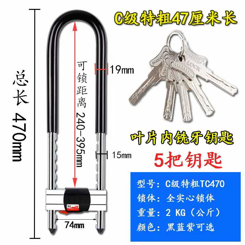 Qingshang Super C-grade glass door lock U-shaped lock padlock push-pull ...
