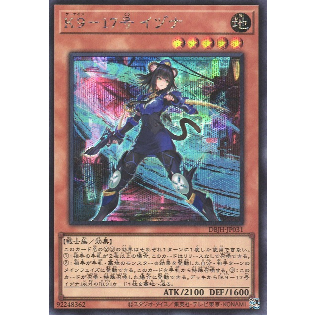 [yugioh-ocg-jp] " K9 - #17 Izuna" (Japanese) | Shopee Philippines