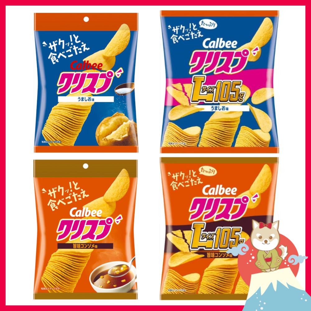 Calbee Crisp Potato Chips Japanese Snacks / Salted / Consomme【Delivery ...
