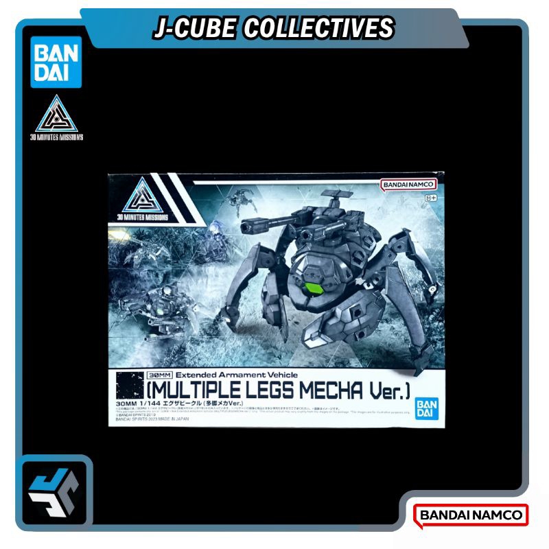 30-Minute Missions Multiple Legs Mecha Ver. Type 1/144 Scale | Shopee ...