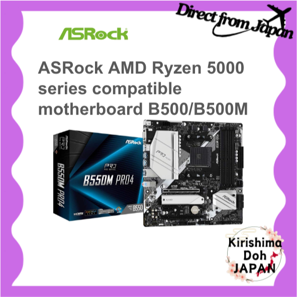 ASRock AMD Ryzen 5000 series compatible motherboard "Micro ATX B550M ...
