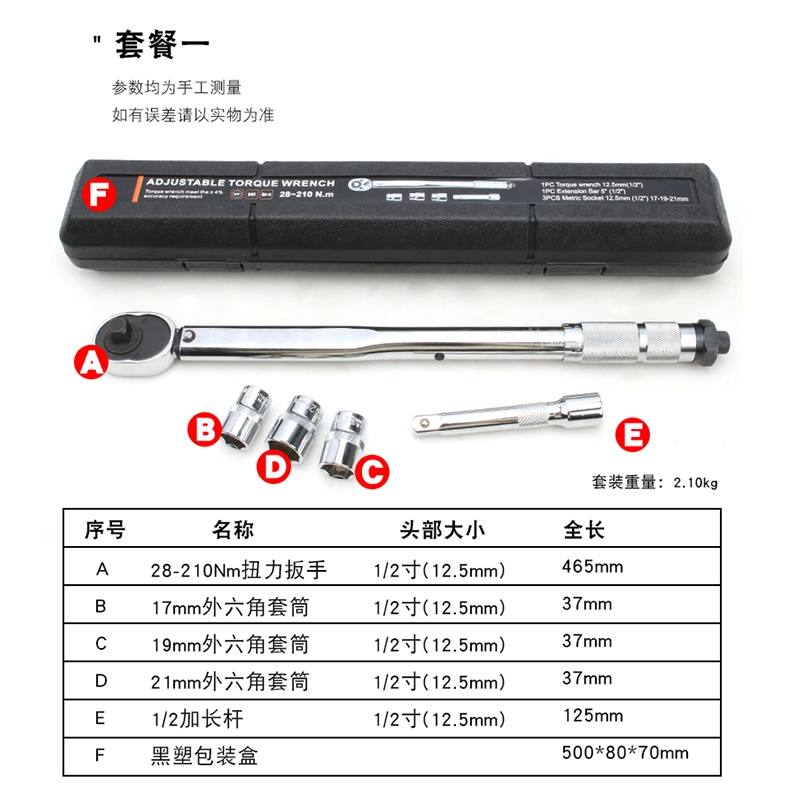 100% legit flyman original torque wrench 1/2 drive 28-210 N.M 18 inches ...