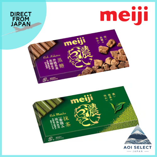 MEIJI Dark Chokorete Matcha / Brown sugar 【Direct From Japan】 | Shopee ...