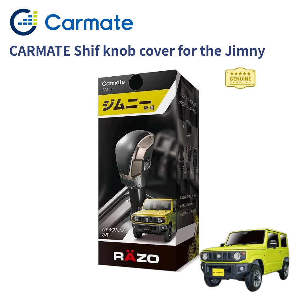 CARMATE Shift knob cover for the Jimny JB64W Jimny Sierra JB74W RAZO AT Shift Knob Cover RA150 ...