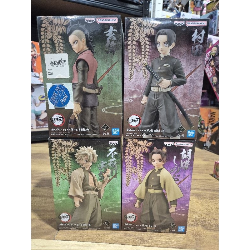 DXF Demon Slayer Murata Genya Sanemi Shinobu Sepia | Shopee Philippines