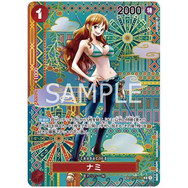 One Piece Card | OP01-016 SP Nami (Parallel) | Shopee Philippines