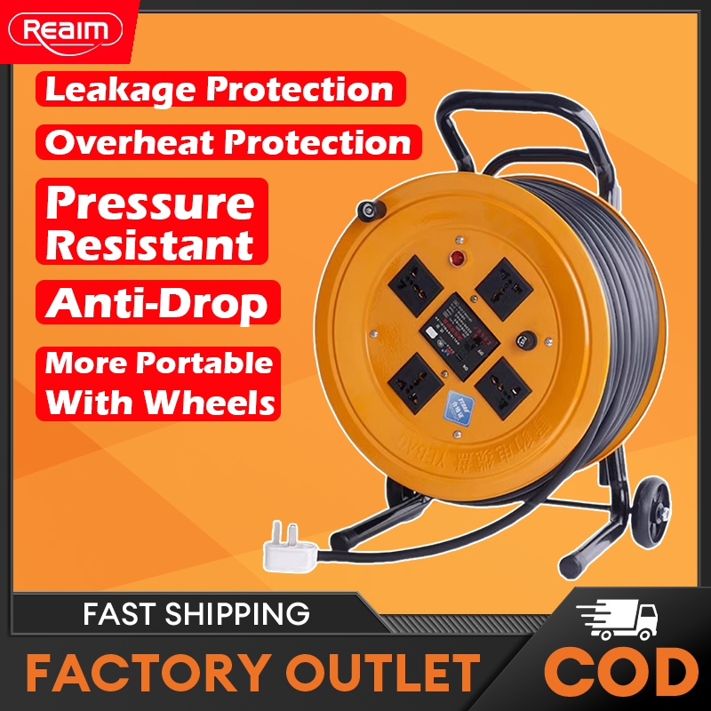 REAIM 15/30/50 Meters Cable Reel Extension Wire Heavy Duty Original ...
