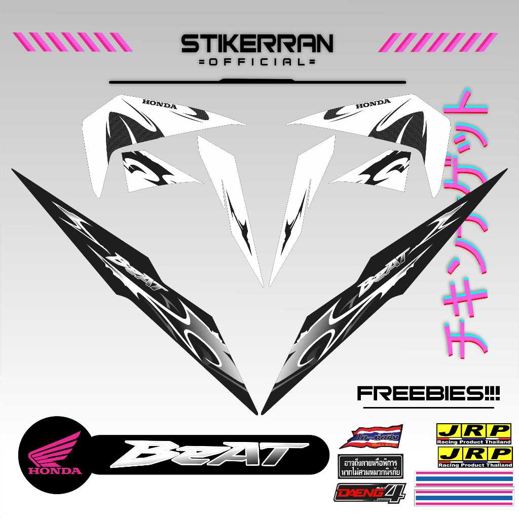 HONDA BEAT FI V2 INDO CONCEPT N01 DESIGN DECALS | Shopee Philippines