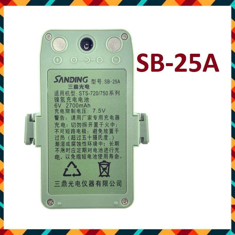 ★SANDING Battery Total Station STS-752 752R Total Station Battery SB ...