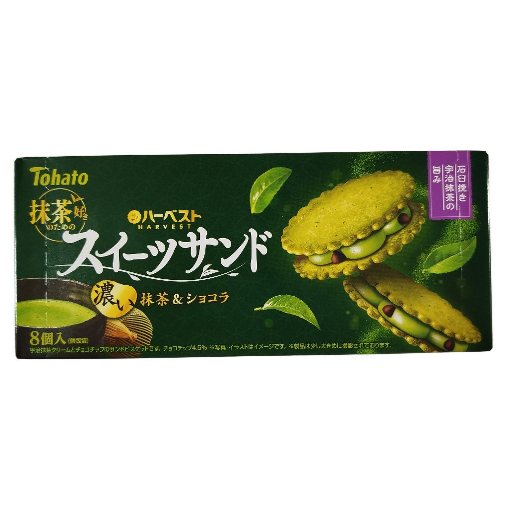 Tohato Harvest Matcha & Chocolate Sandwich | Shopee Philippines