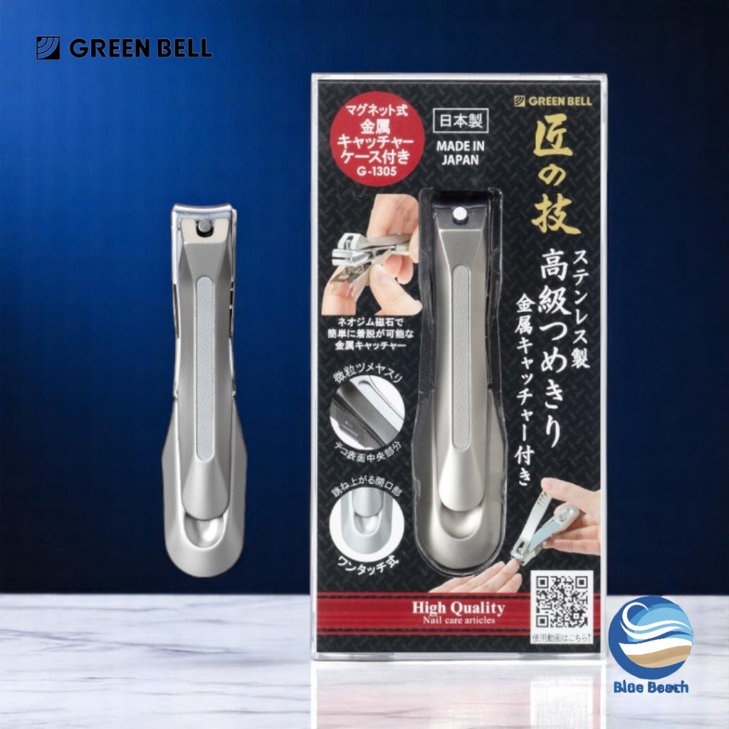 GREEN BELL Takumi Nail Clipper/Japanese Steel Blade/Catcher Type/Made ...