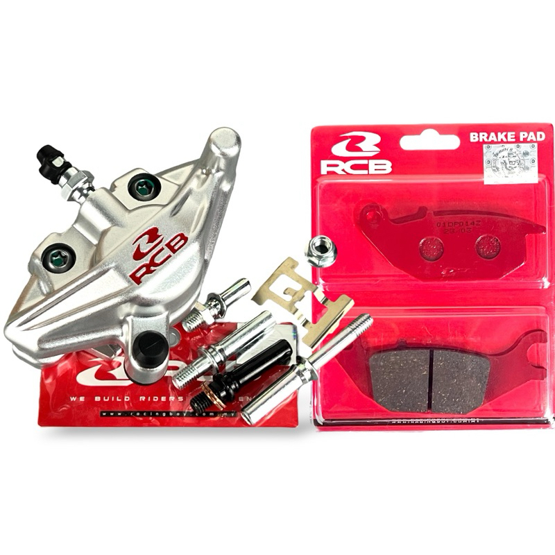 RCB BRAKE CALIPER S-45 SERIES RAIDER 150 SNIPER MX REAR W/ PAD | Shopee ...
