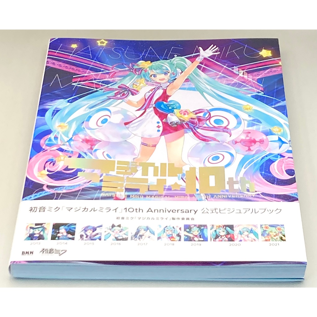 Hatsune Miku Magical Mirai 10th Anniversary Official Visual Book ...