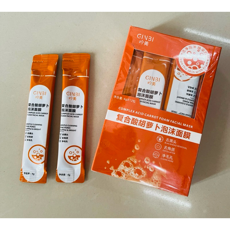 Carrot Foam Mask With Complex Acid (12pcs/Box) | Shopee Philippines