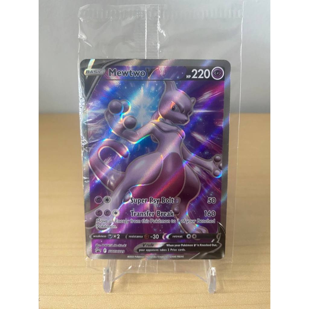 Mewtwo V - SWSH229 - Sealed Black Star Promo - SWSH Pokemon GO ...