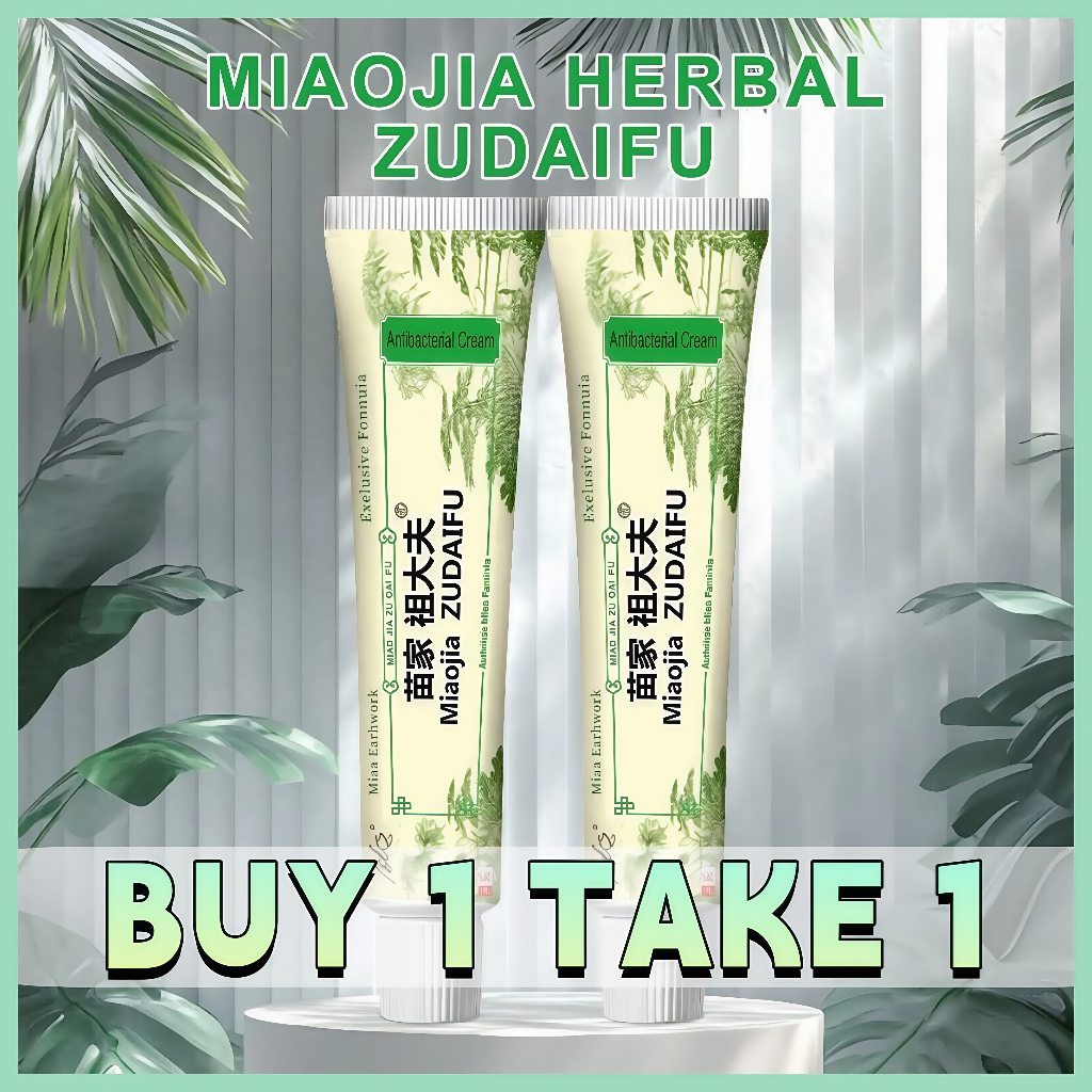 Zudaifu Skin Herbal Ointment 15g original cream psoriasis dermatitis ...