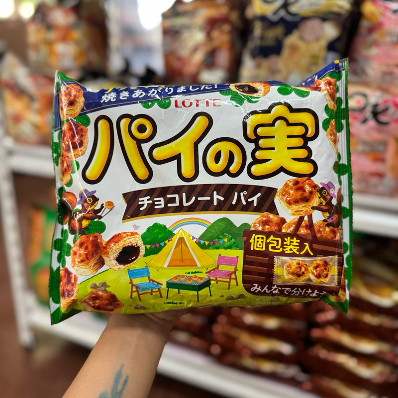 Lotte Chocolate Pie Share Pack | Shopee Philippines