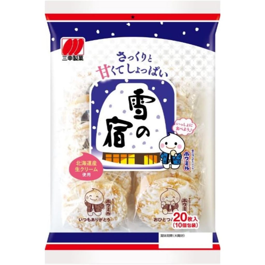 Sanko Yuki no Yado Milk Cream Senbei – Sweet & Salty Japanese Rice ...