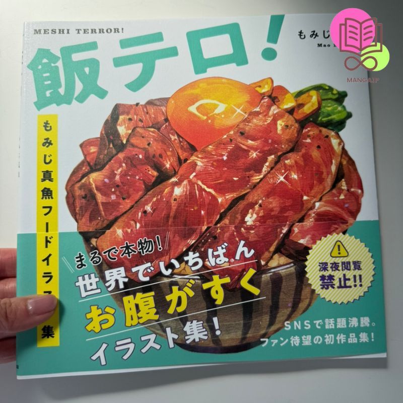 Food Terror! Momoji Mana Food Illustration Collection | Shopee Philippines