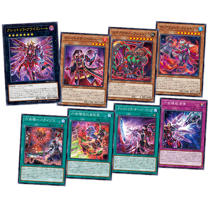 [yugioh-ocg-jp] "Kashtira" Archetype/Series PHHY (Japanese) | Shopee Philippines