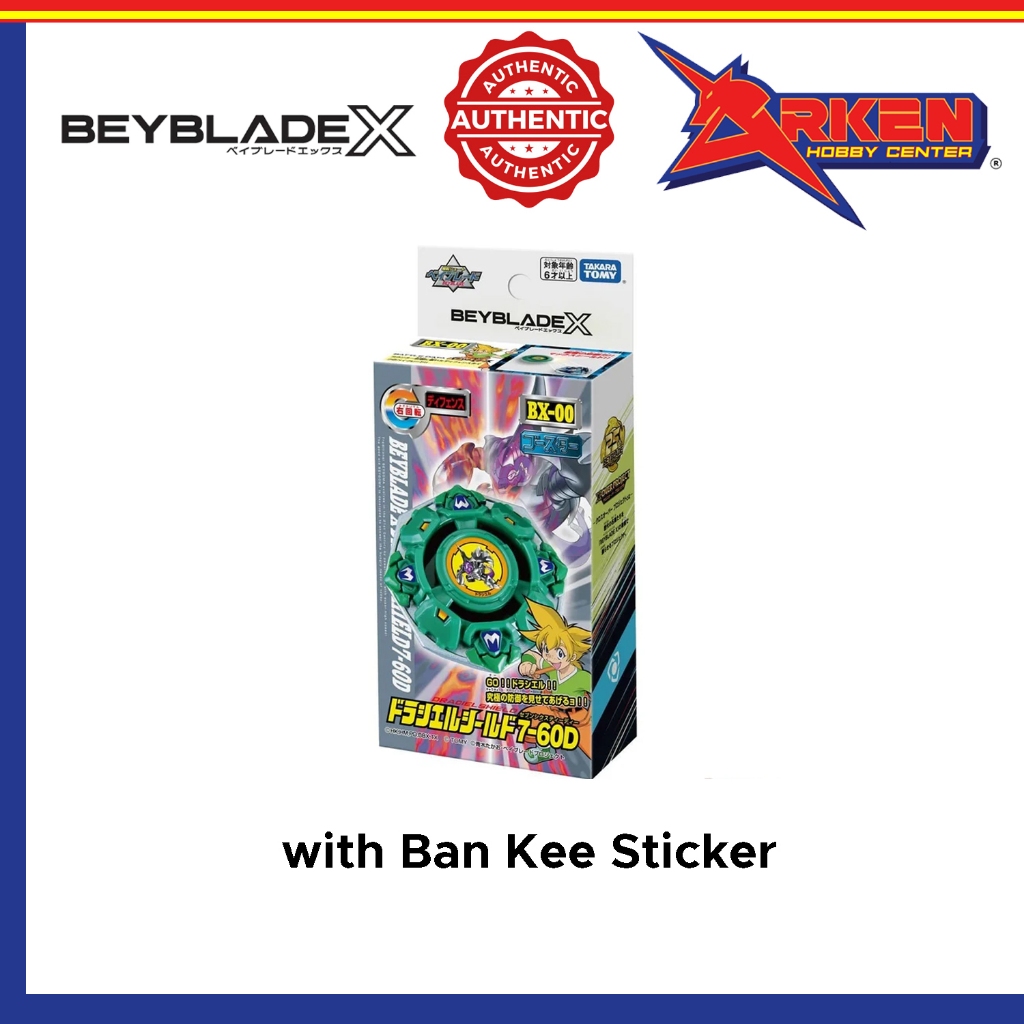 TAKARA TOMY - BEYBLADE X: BXG-11 (BX-00) Booster Draciel Shield 7-60D (BAN KEE) | Shopee Philippines