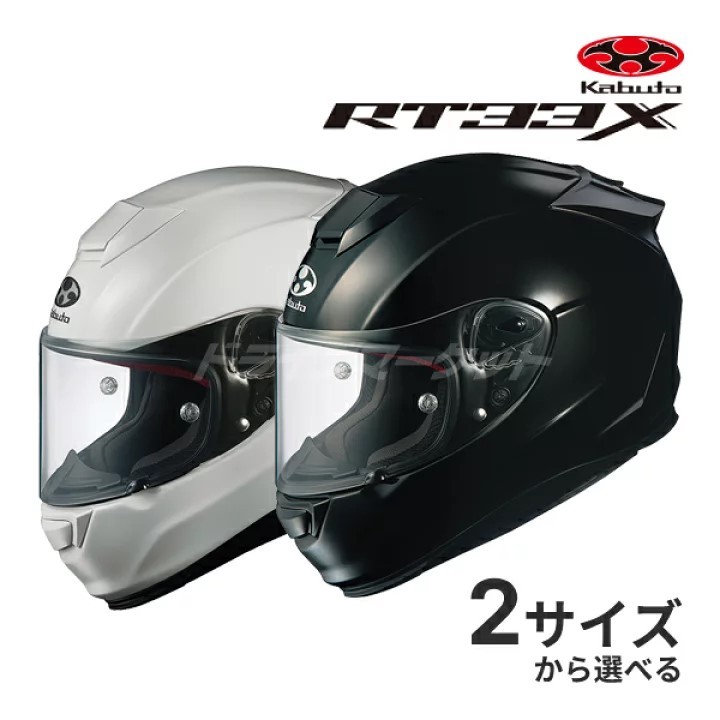 BIG Size OGK KABUTO Motorcycle Helmet Full Face RT-33X Black Metallic ...