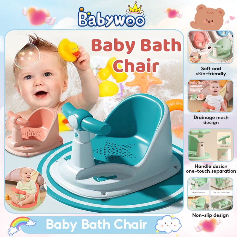Baby Bath Chair Children Artifact Bath Stool Can Sit Baby Bath Chair ...