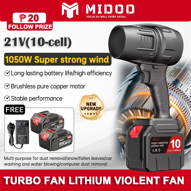 MIDOO Cordless Turbo Air Blower 1050W High Power Rechargeable Blower ...