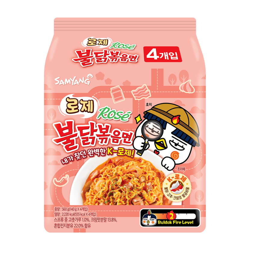 Samyang Buldak Rose Ramen Noodles 4PCS | Shopee Philippines