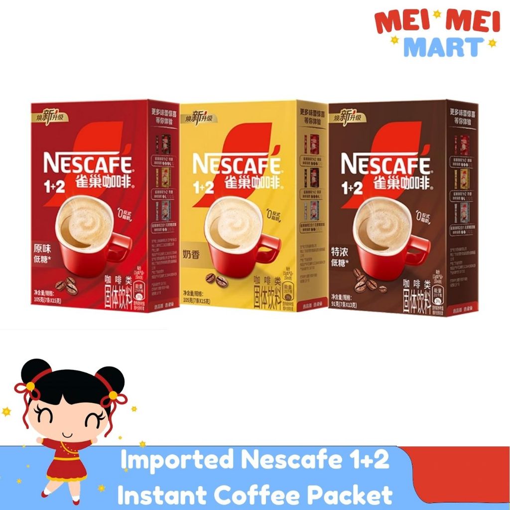 Imported 1+2 Original Creamy Latte Instant Coffee Packet 7pcs Nes cafe ...