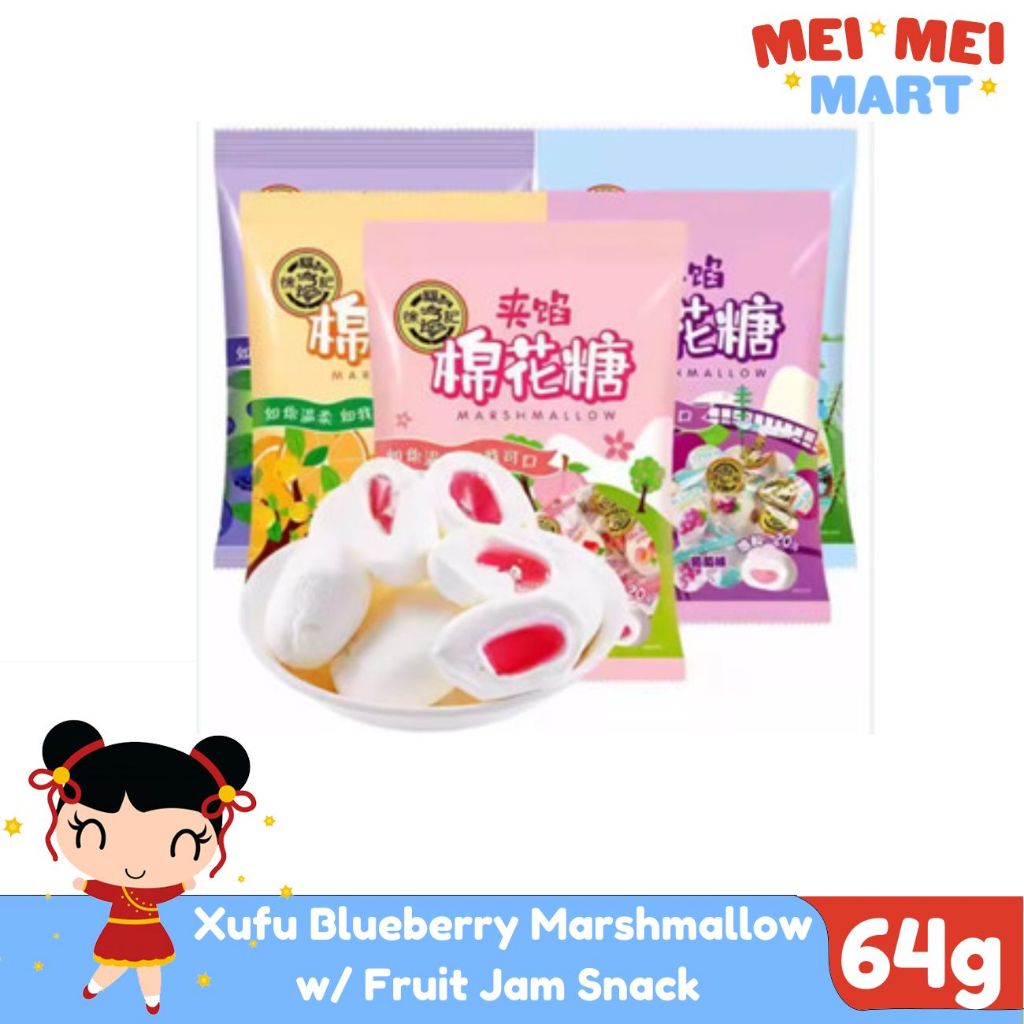Xufu Blueberry Marshmallow w/ Fruit Jam Snack 64g | Shopee Philippines