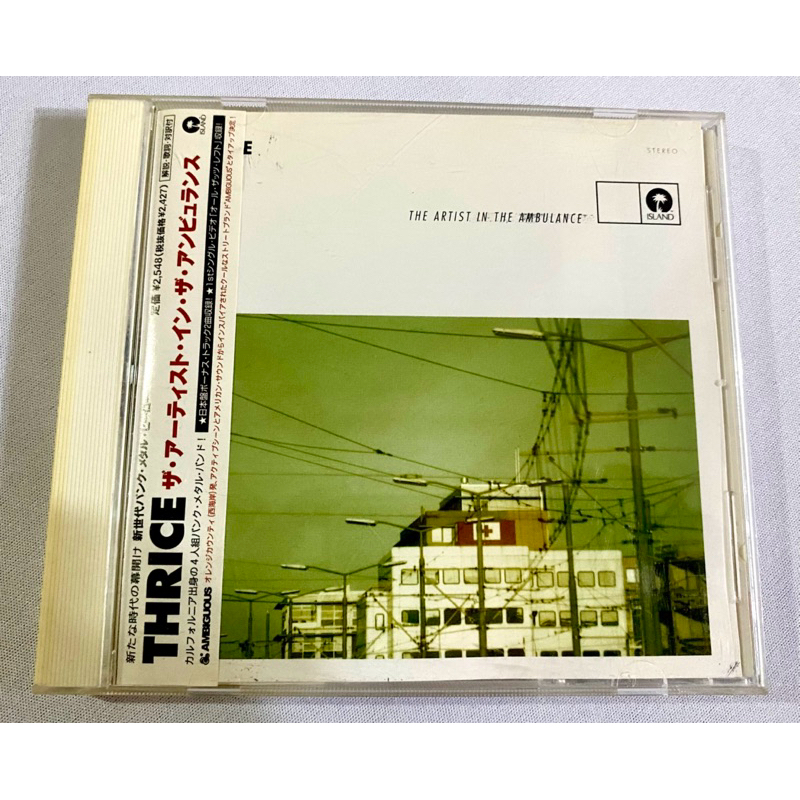 Thrice - The Artist in the Ambulance - JPN Press - Original Music CD ...