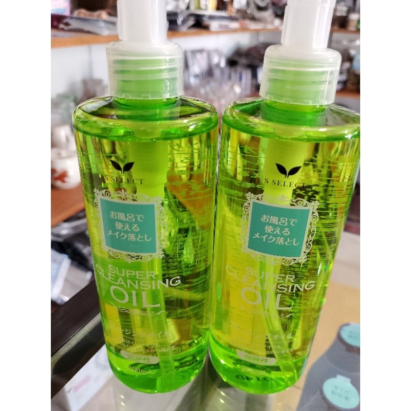 JAPAN SUPER CLEANSING OIL(JAPANESE MAKE UP REMOVER) | Shopee Philippines