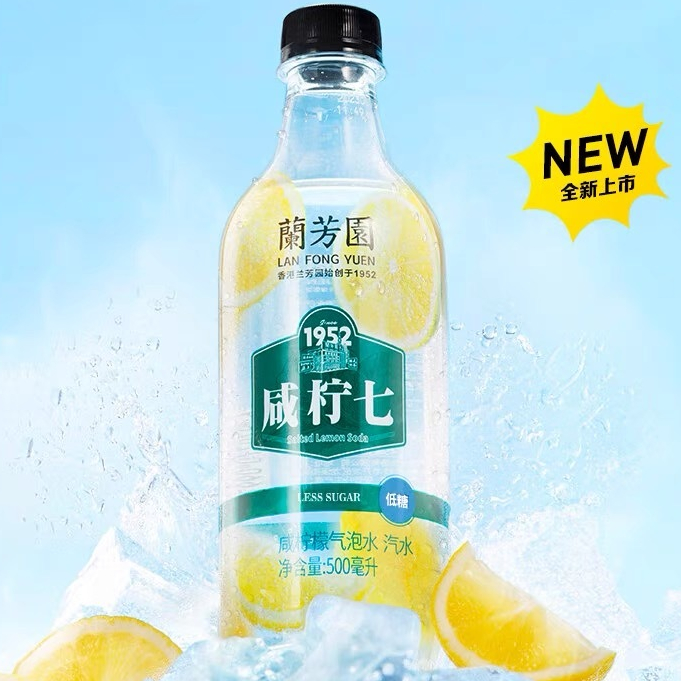 Lan Fang Yuan salty lemon seven salty lemon flavored sparkling water ...