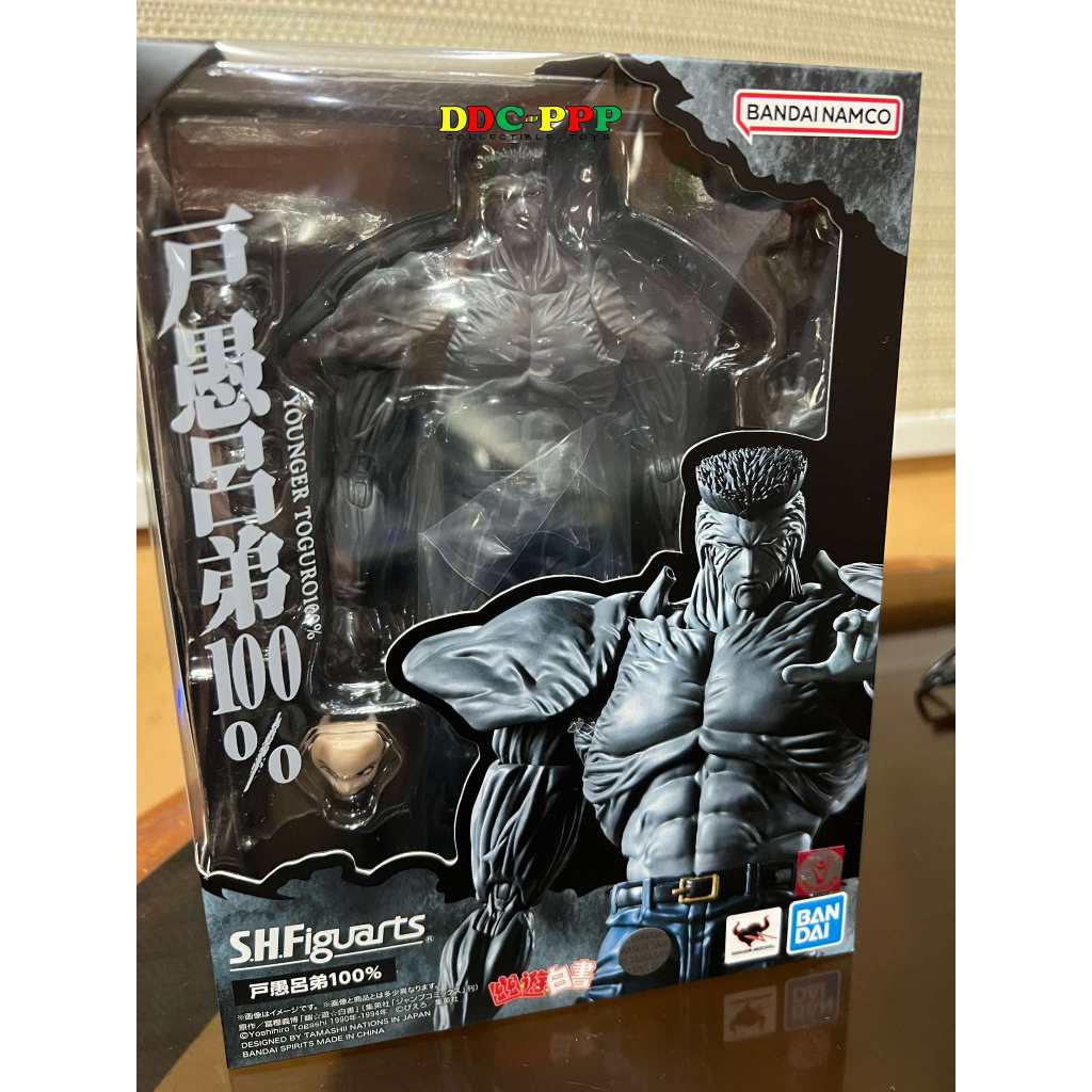 S.H.Figuarts YOUNGER TOGURO TAGURO 100% - YU YU HAKUSHO (SEALED ...